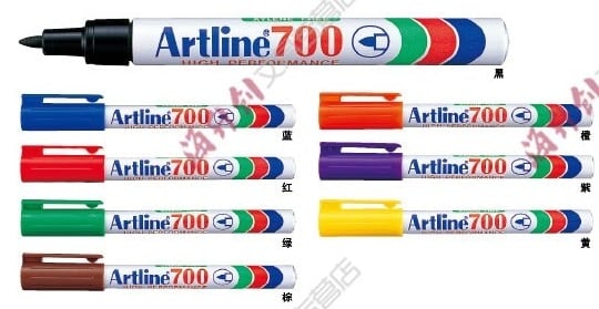 ARTLINE EK700 YELLOW MARKER 0.7 - Park Avenue Stationers